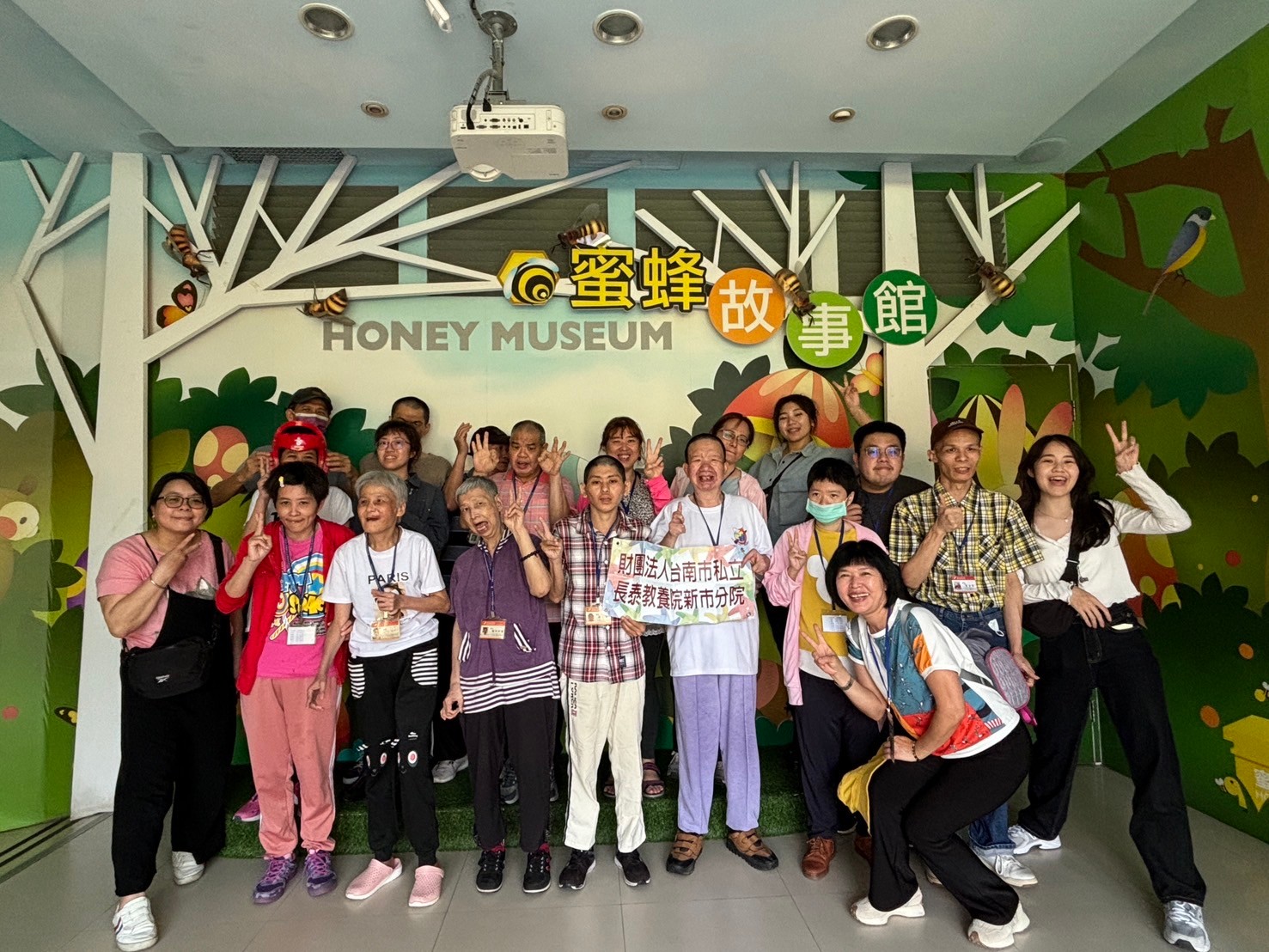 113.04.11-04.12外宿旅遊-婭蜜(yummy)嘉檜活 - 長泰教養院新市分院